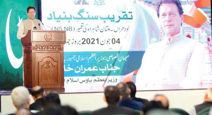 PM performs ground-breaking of upgradation, rehabilitation of Lodhran ...